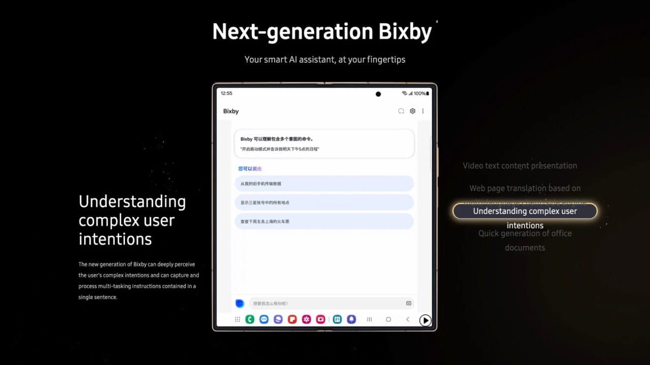 Samsung’s Bixby Gets AI-Powered Chat World Feature, But Only in China ...