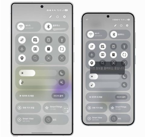 Samsung Confirms LockStar Widget Overlap Issue on One UI 7, Fix ...