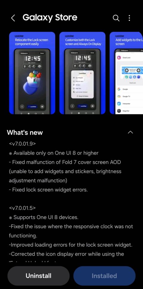 Samsung Updates LockStar with Fixes for One UI 8 and Fold 7 AOD - SammyGuru
