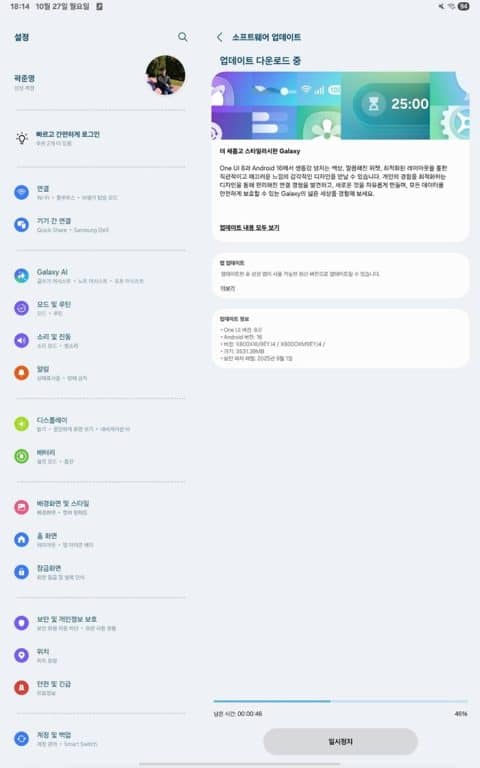 Samsung Rolls Out One UI 8 Update for Galaxy Tab S8 Series - SammyGuru
