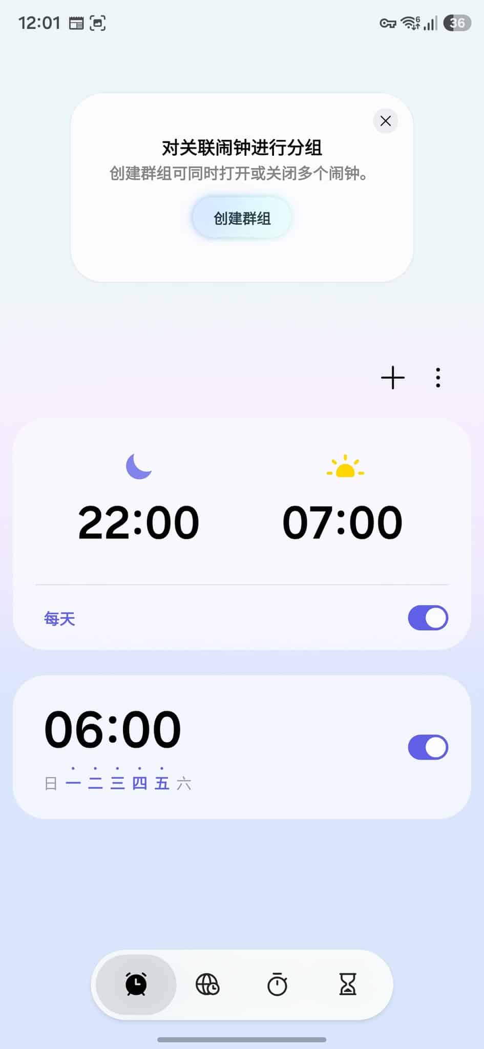 Samsung's Clock App Looks Completely Different in One UI 8.5 - SammyGuru