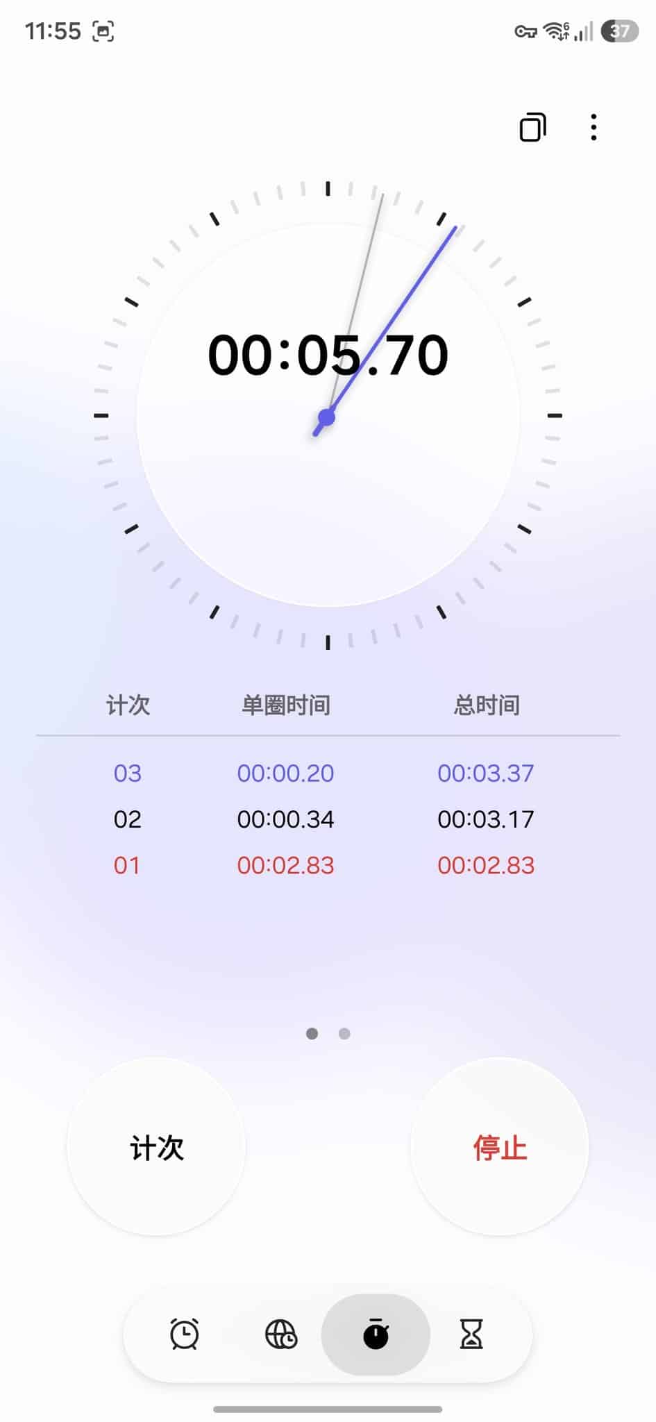 Samsung's Clock App Looks Completely Different in One UI 8.5 - SammyGuru
