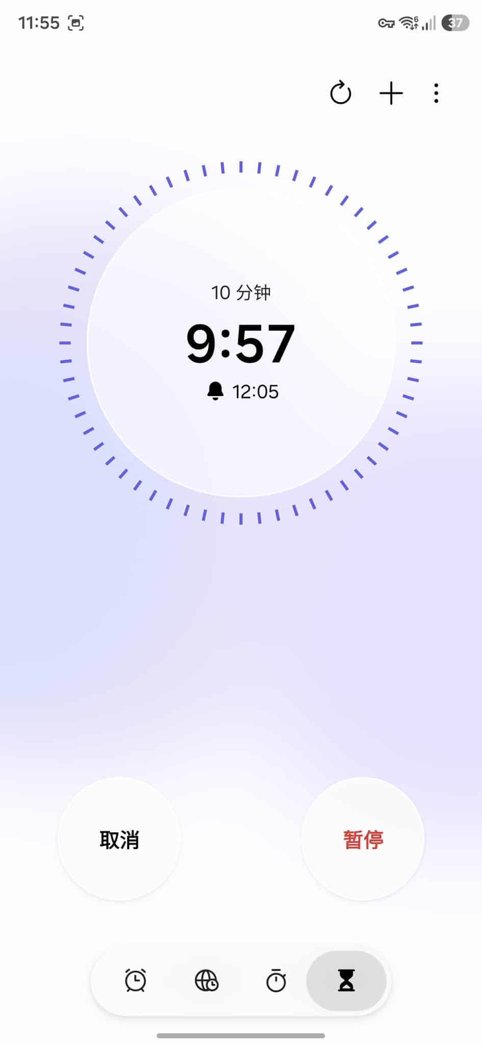Samsung's Clock App Looks Completely Different in One UI 8.5 - SammyGuru