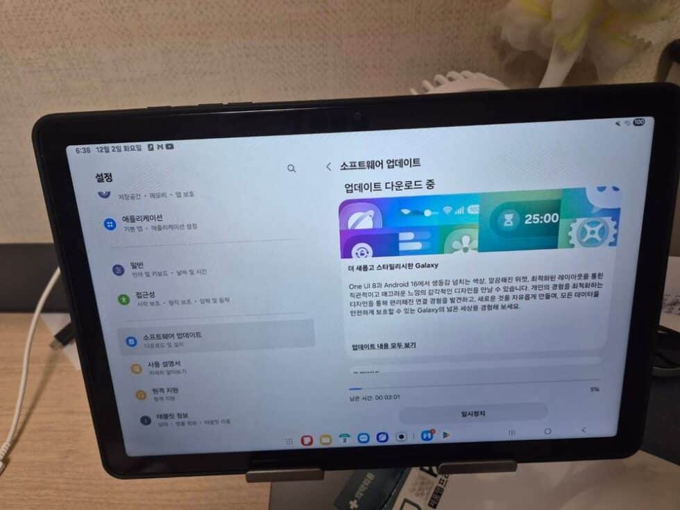 Galaxy Tab A9+ Picking Up One UI 8 Update in More Regions - SammyGuru