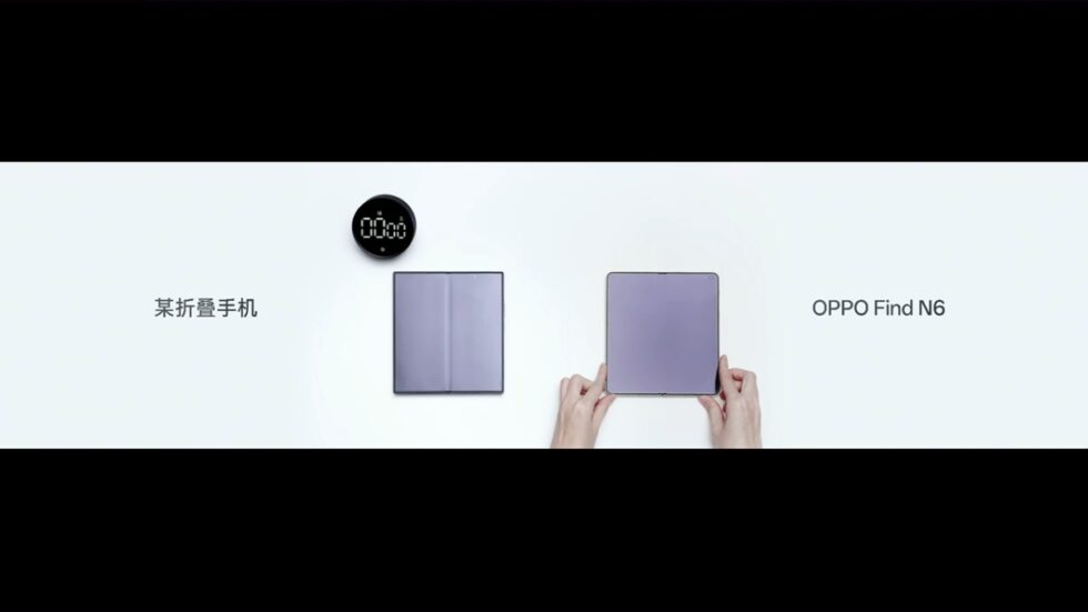 OPPO Pokes Fun at Galaxy Z Fold 7 During Find N6 Launch Event - SammyGuru